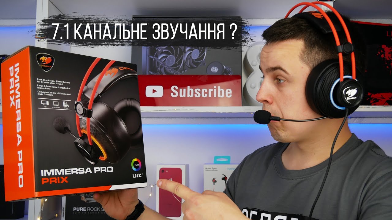 Справжній геймер повинен мати ці навушники - Огляд Cougar Immersa Pro Prix. - YouTube