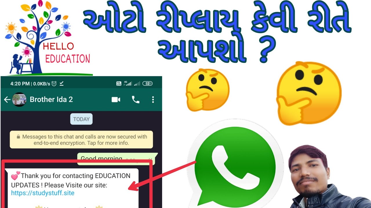 How To Set Auto Reply On WhatsApp How To Enable Auto Reply On Whatsapp how-to-set-auto-reply-on-whatsapp-how-to-enable-auto-reply-on-whatsapp