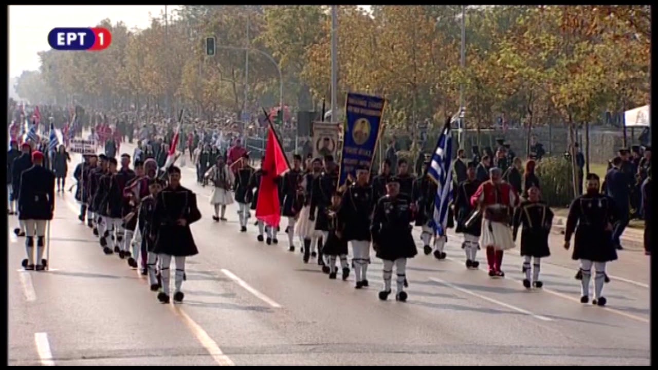 Στρατιωτική Παρέλαση: "Έλληνες σώστε τη Μακεδονία" - YouTube