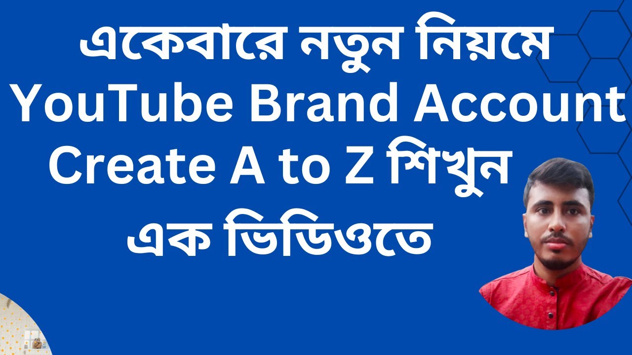 YouTube Brand Account Create | Create YouTube Brand Account | sTECH Learning - YouTube