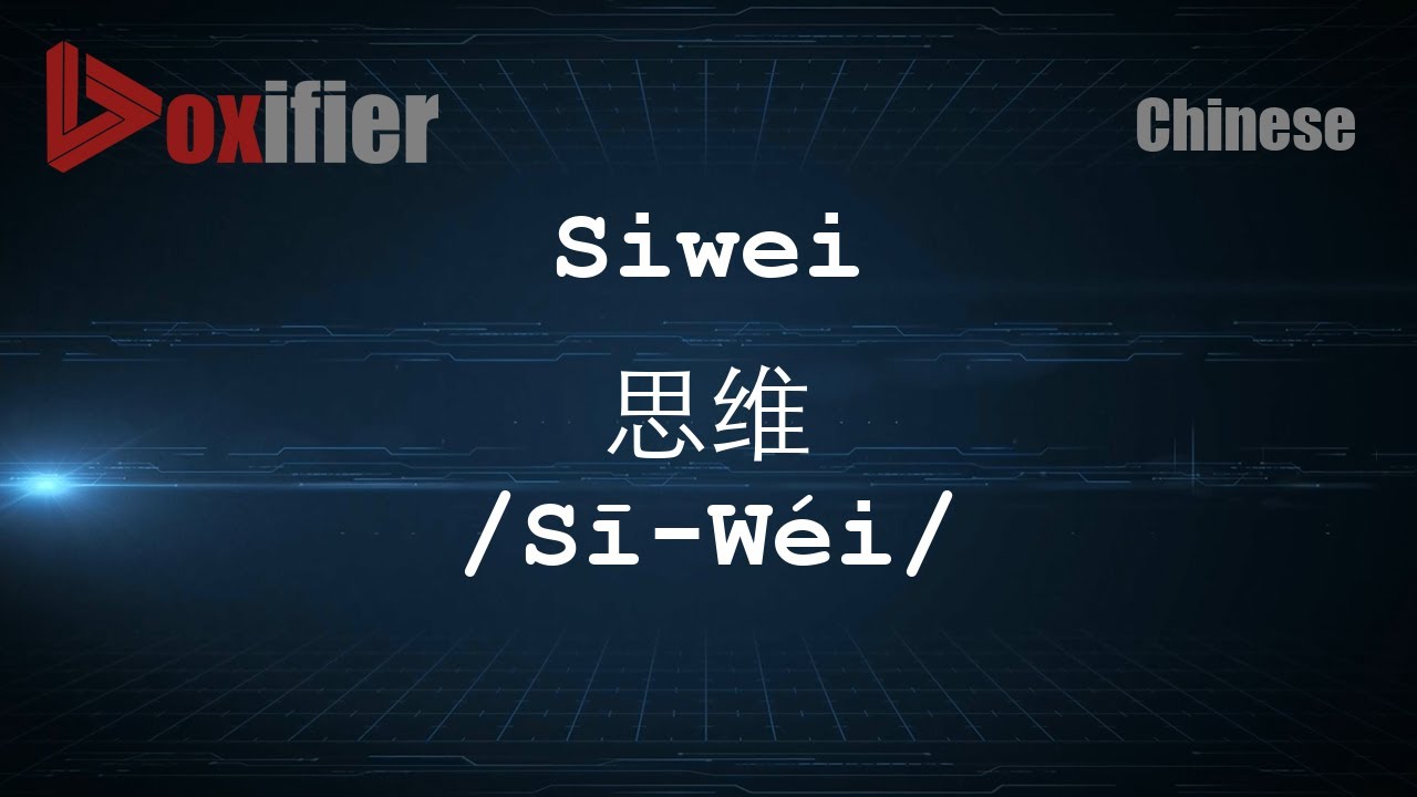 How to Pronunce Siwei (Sī-Wéi, 思维) in Chinese (Mandarin) - Voxifier.com ...