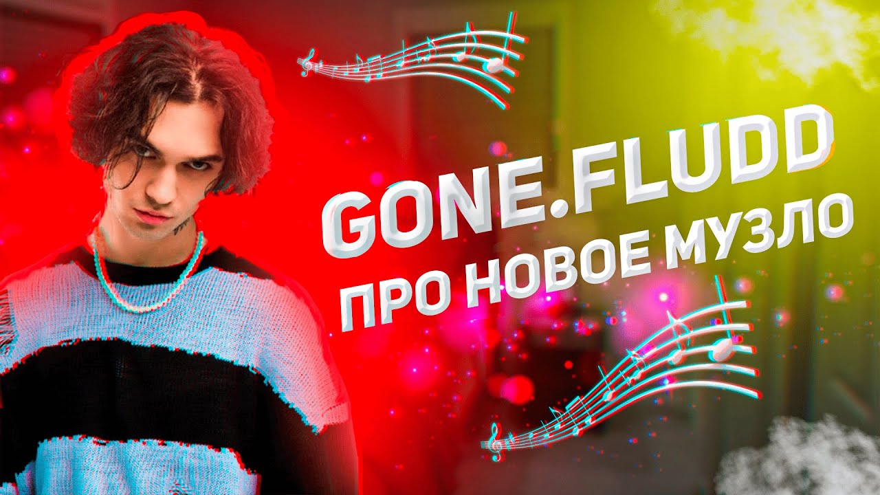 GONE.Fludd в гостях у STUDIO 21 (28.02.25) - YouTube