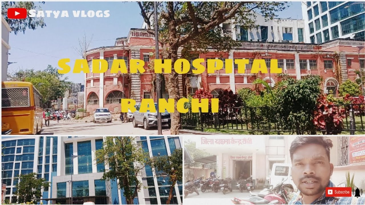 #Sadar Hospital🏥 ka chakkar🚑#ranchi # jharkhand - YouTube