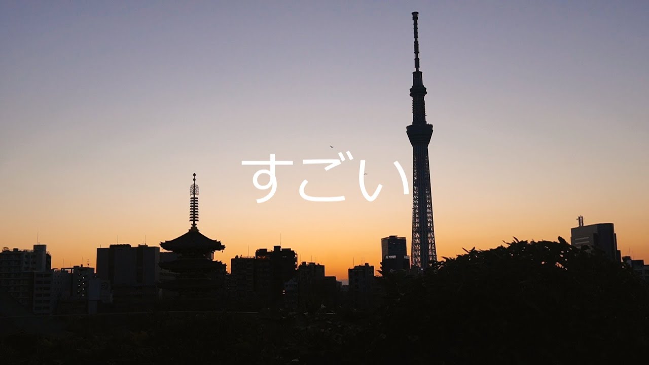 Sugoi | Japan 2025 - YouTube