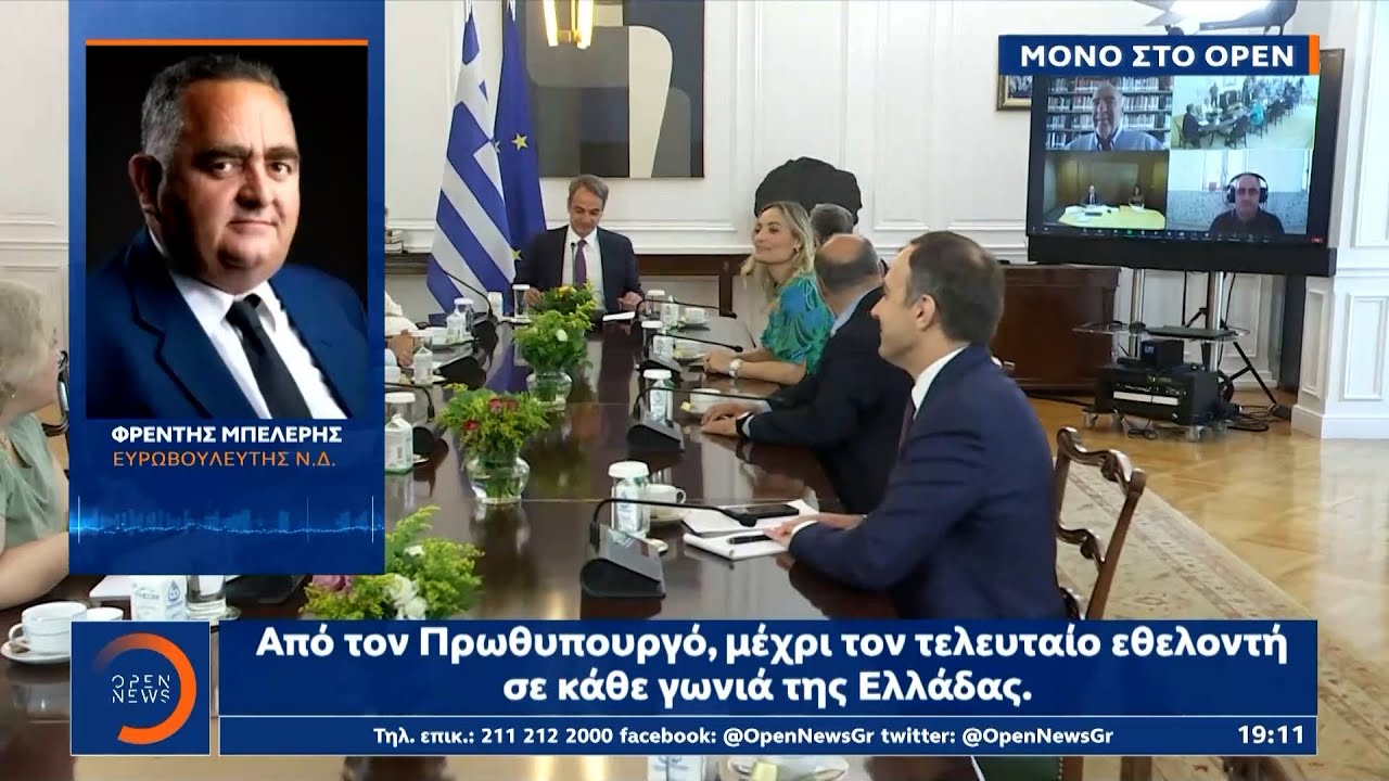 Μόνο στο OPEN: Η πρώτη συνέντευξη Μπελέρη μέσα από τις φυλακές | OPEN ...