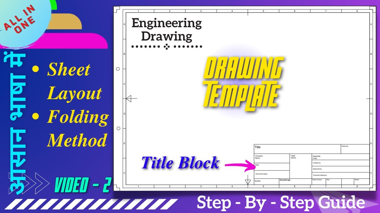 Layout of Drawing Sheet | Title Block in Engineering Drawing | Drawing ...