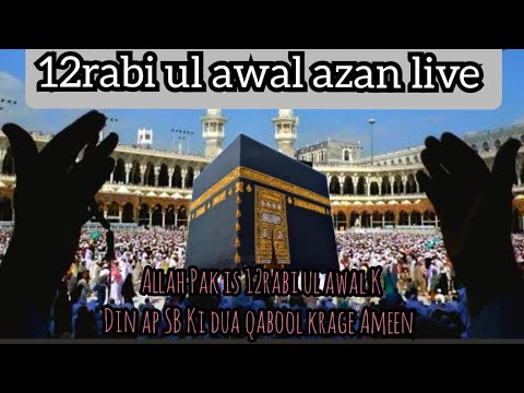 12rabi ul awal 2022 azan | live azan Allah Pak is azan Ka sth hum SB Ki ...