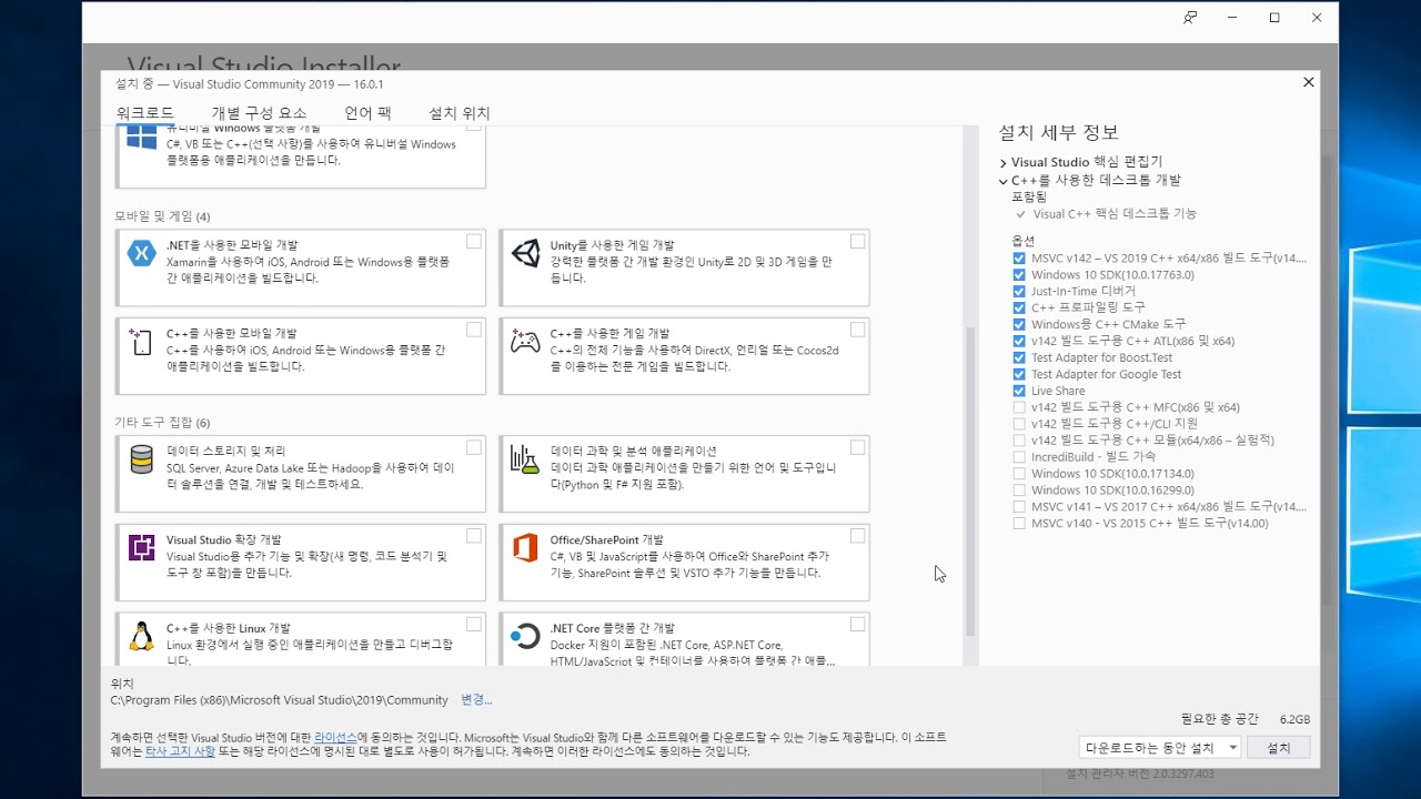 Visual Studio 2019 setup core only. simple is the best. - YouTube