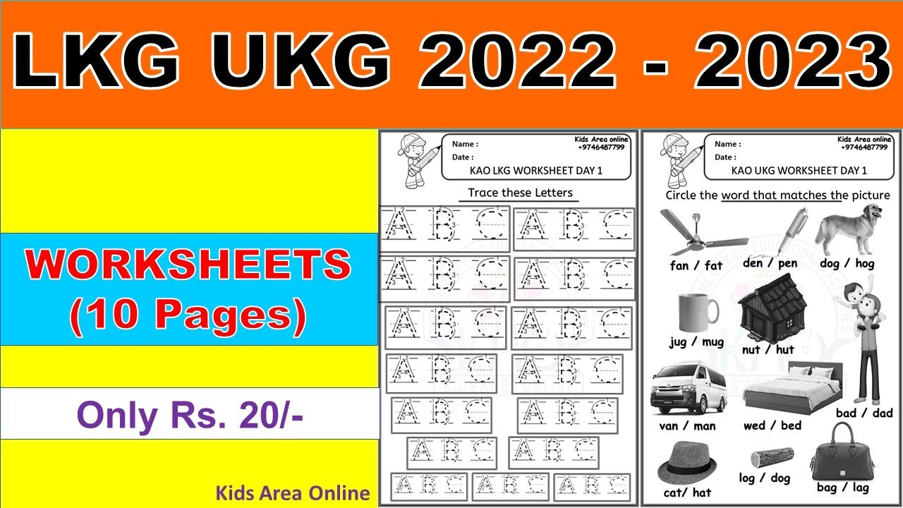 LKG UKG Worksheets 2022 - 2023 - YouTube