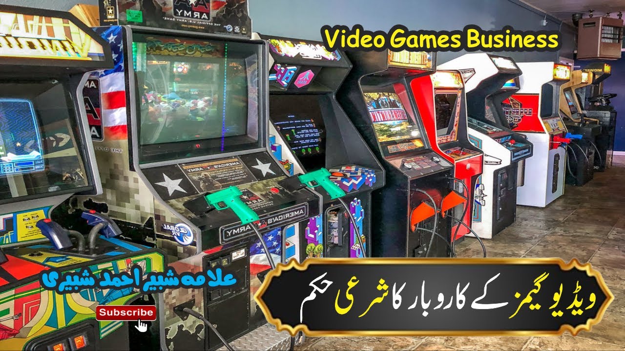 Video Game Ka Karobar Karna Kaisa? || Fatwa Online || ویڈیو گیمز کا ...