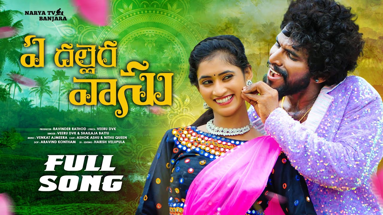 YE DALLERA VAASU DJ FULL SONG 2024 || BANJARA LATEST SONGS || ST SONGS ...