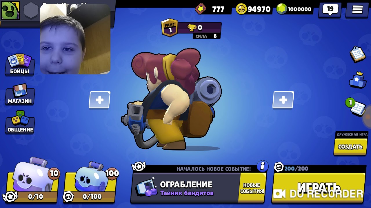 Null's Stars - YouTube