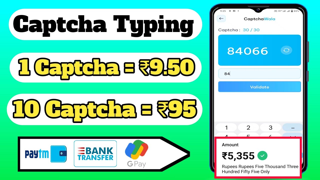 Captcha Typing Work - Typing Work Daily Payment | Captcha Typing Karke ...