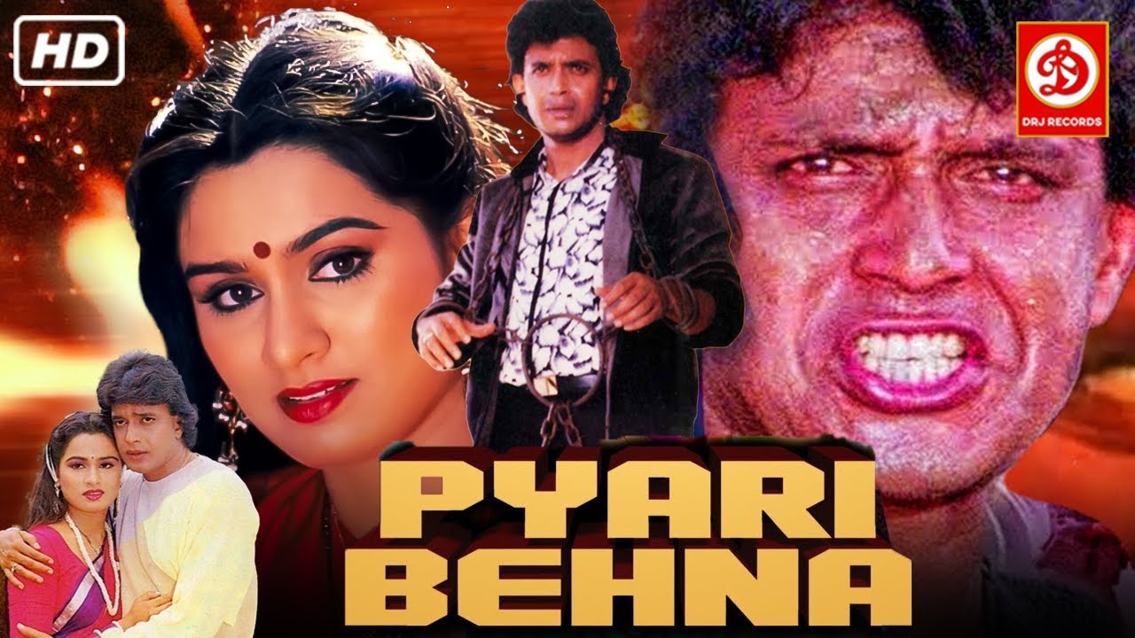 Pyari Behna | Full Movie | Ajay Devgan | Mithun Chakraborty | Padmini ...