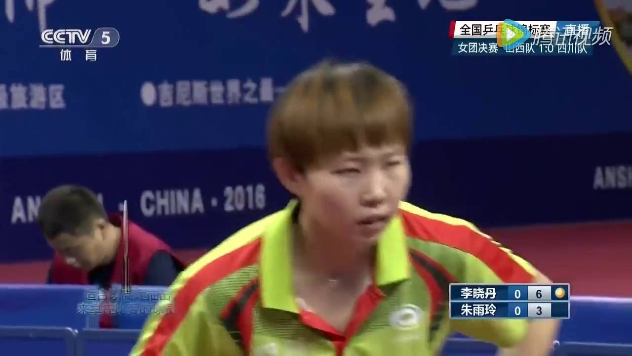 2016 China National Championships (Teams) ZHU Yuling - LI Xiaodan [Full ...