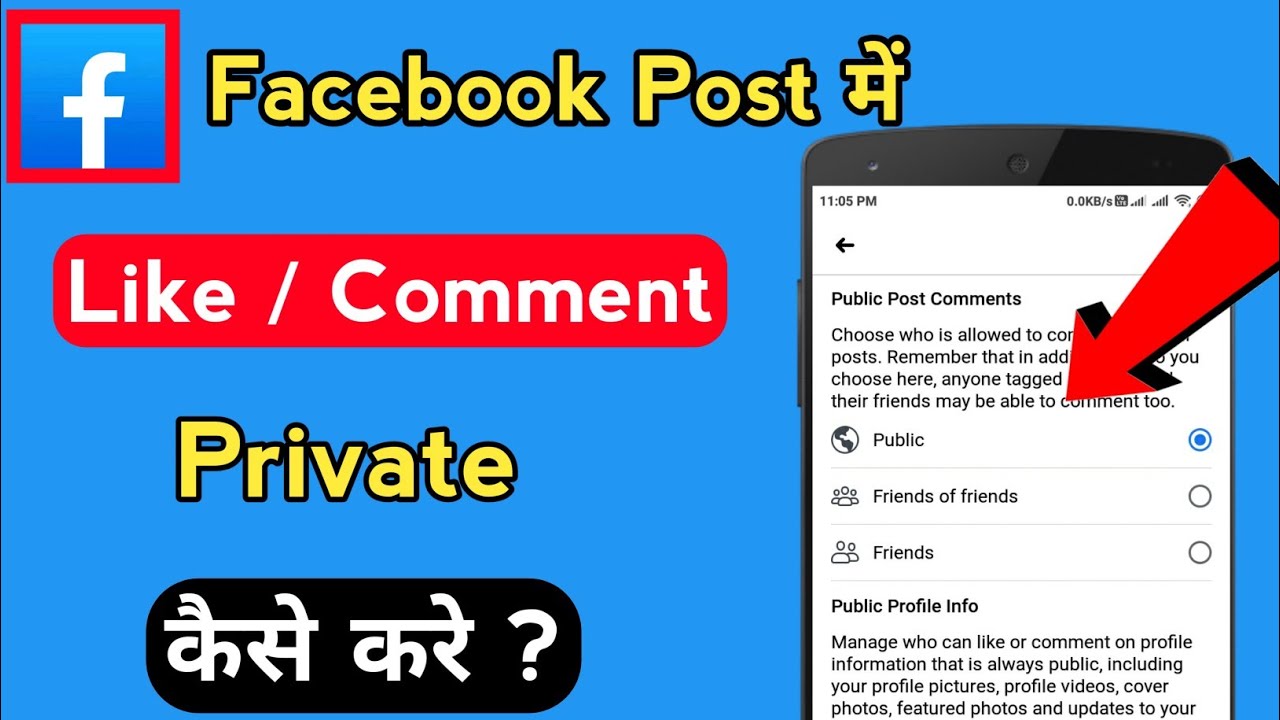 How to Private Facebook post Like or Comment | Facebook me like or ...