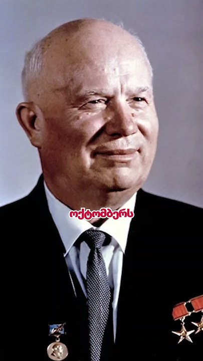 ქართული სპორტის ლეგენდა რომელმაც პოლიტიკის გამო ოლიმპიური მედალი