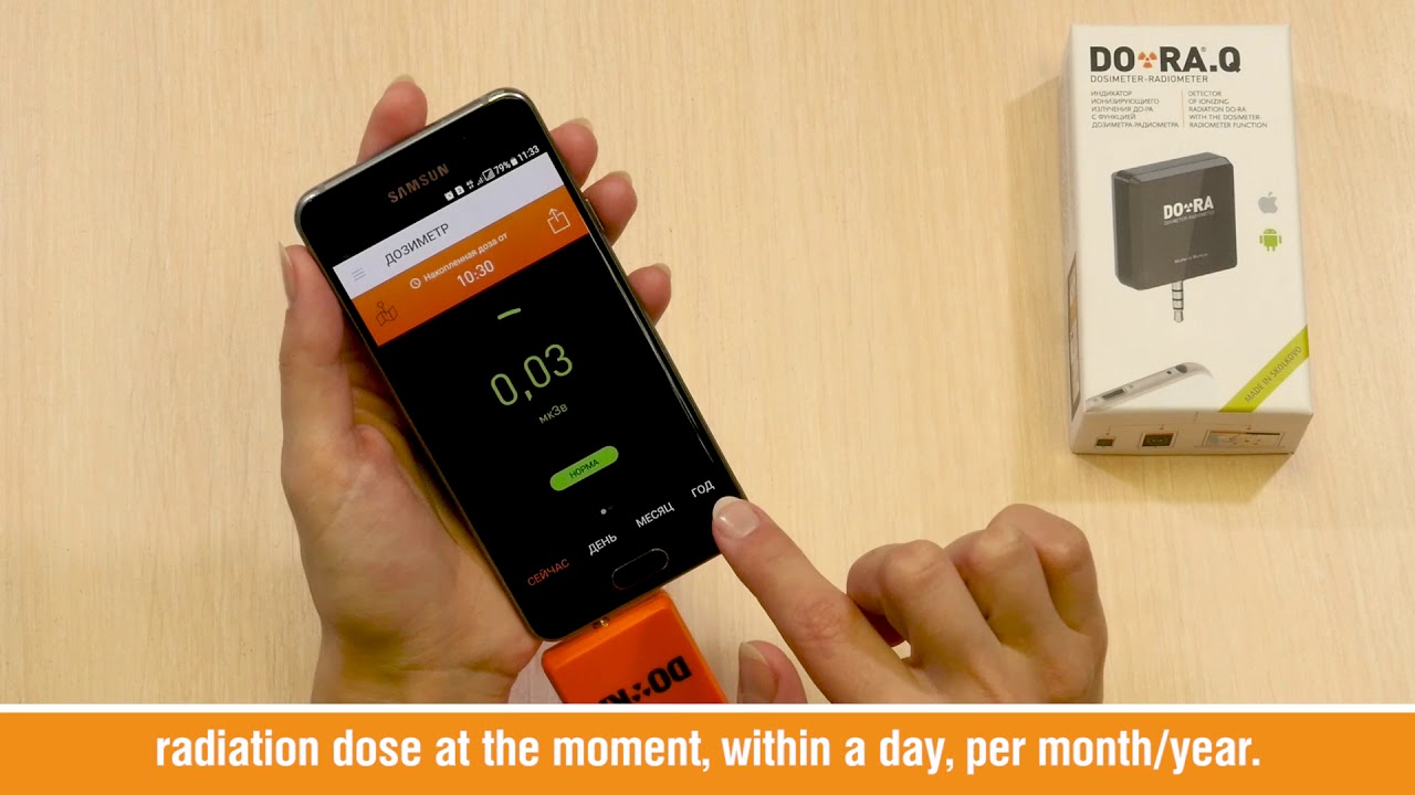☢ Dosimeter radiometer DO-RA (DORA) for Android OS. User's Manual ...