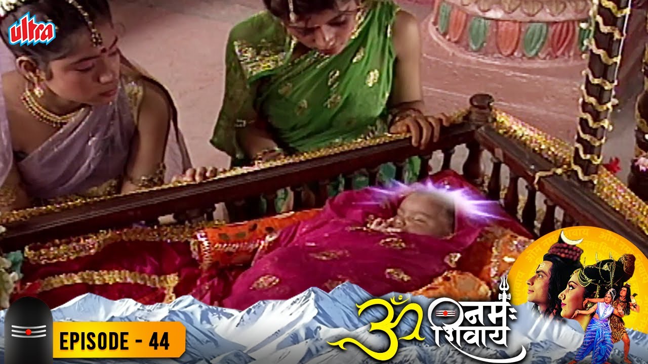 पृथ्वी पुत्र का हुआ जन्म - ॐ नमः शिवाय Episode 44 - YouTube