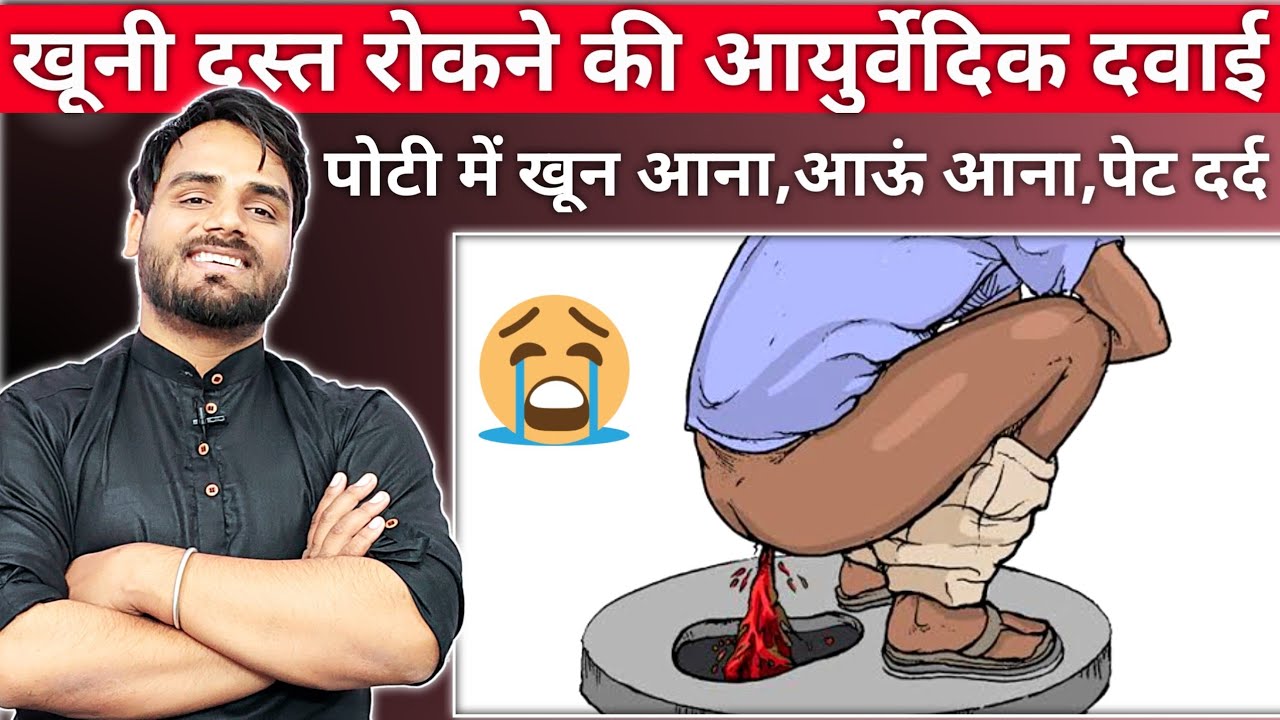 destrol tablet uses in hindi | loose motion ka ilaj | dast ka ilaj ...