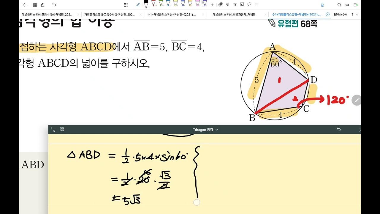 3-3-4-youtube