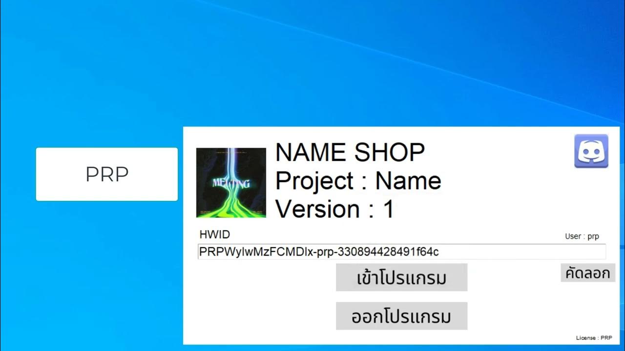 ตัวล็อค Hwid Lock Hwid Python Youtube