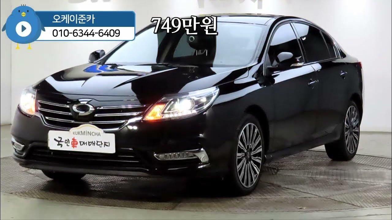 삼성 SM5노바 2.0 RE/15년식/6만km/무사고/749만원 - YouTube