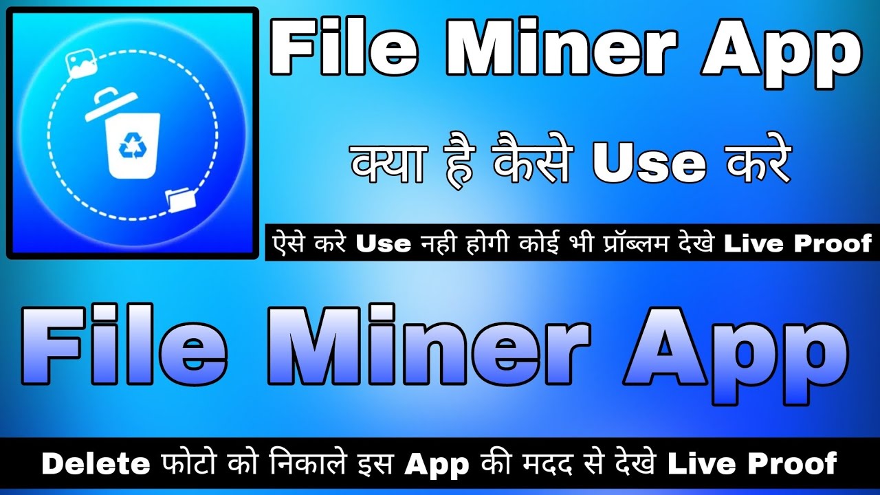 file Miner App Kaise Use kare || File Miner App || Delete Photo Wapas ...
