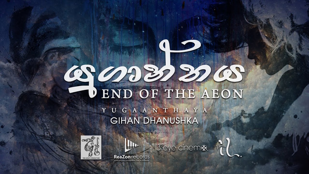 Yuganthaya (යුගාන්තය ) - Gihan Dhanushka [Lyric Video] - YouTube