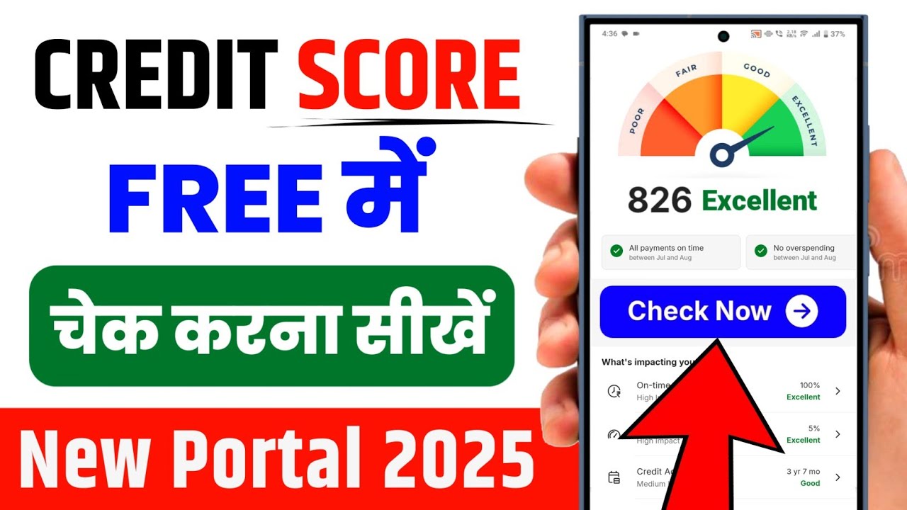 Credit Score Kaise Check Kare 2025 | How To Check Credit Score For Free | Civil Score Check ...