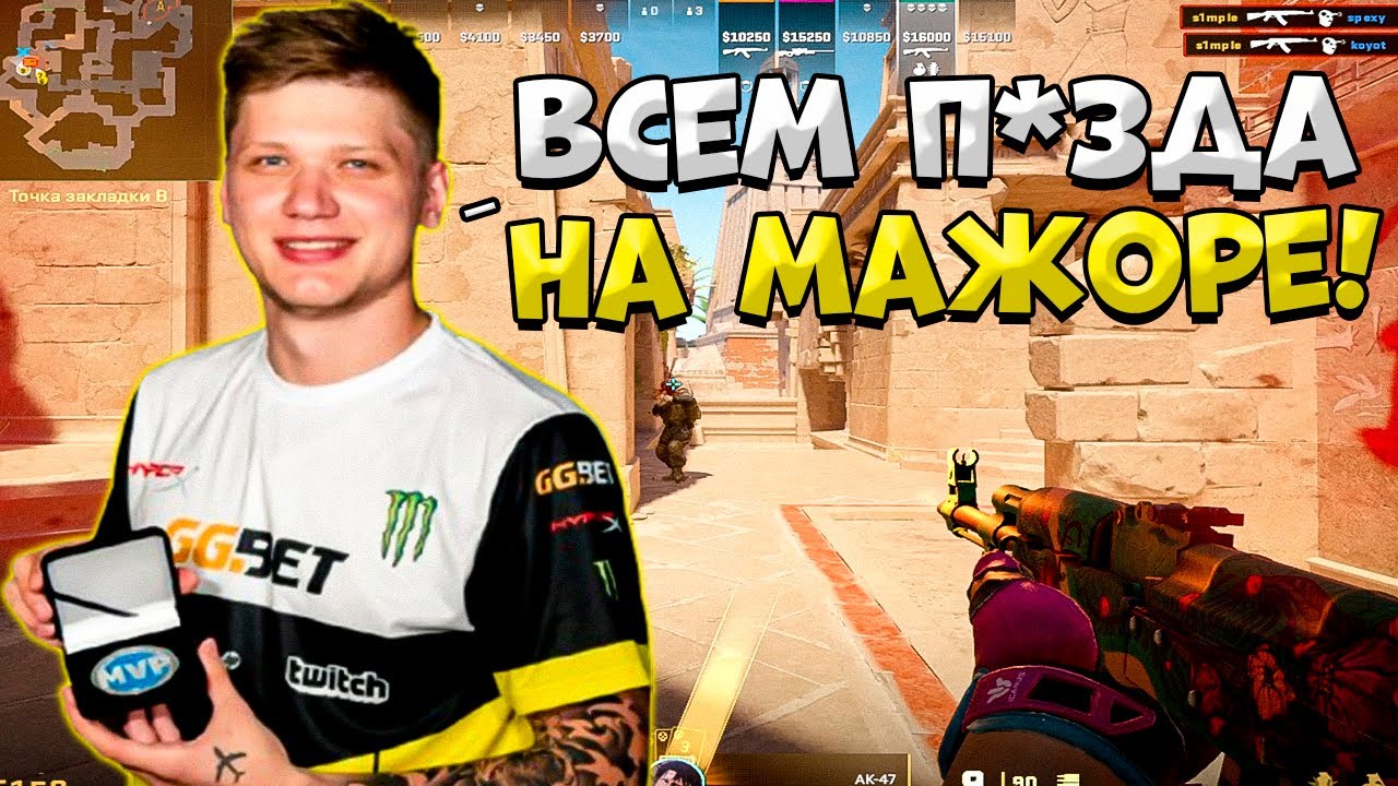 S1mple КАТАЕТ ЛЕГКУЮ КАТОЧКУ И ВЫХОДИТ В 4 КД НА Faceit СИМПЛ РАЗНОСИТ НА ФЕЙСИТЕ Youtube