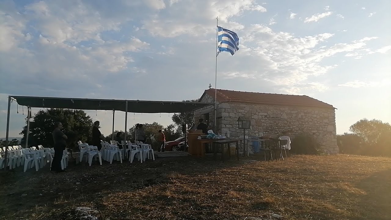 Εορτή παρεκκλησίου Αγίου Αιμιλιανού στο Νεοχώρι Μεσολογγίου - YouTube