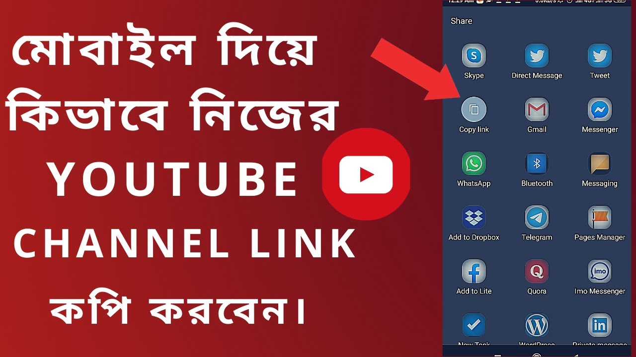 how to copy youtube channel link on iphone/android/computer - YouTube