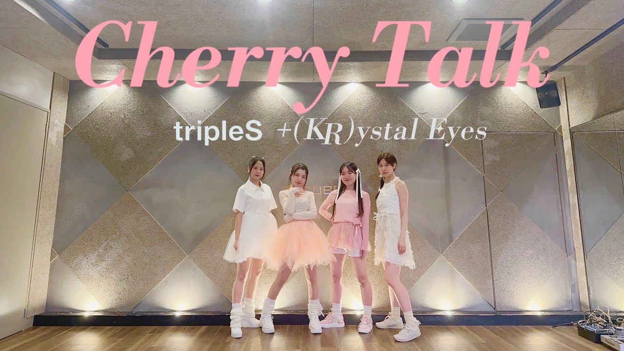 tripleS +(KR)ystal Eyes - 'Cherry Talk' | Dance Cover by milky - YouTube