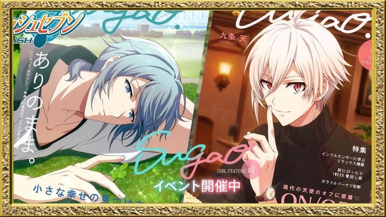 Sugao I - Idolish7 - YouTube