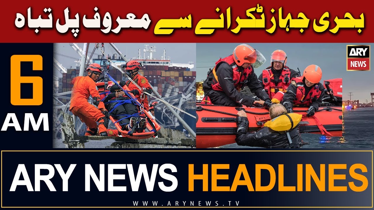 ARY News 6 AM Headlines | 27th March 2024 | Cargo Ship Crash - YouTube