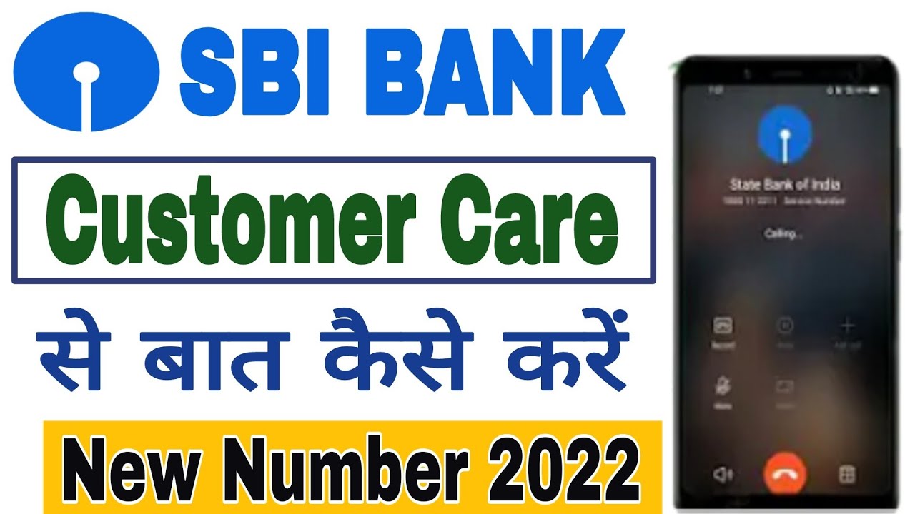 SBI Customer Care Number 2022 !! SBI Customer Care se kaise BAAT kare ...