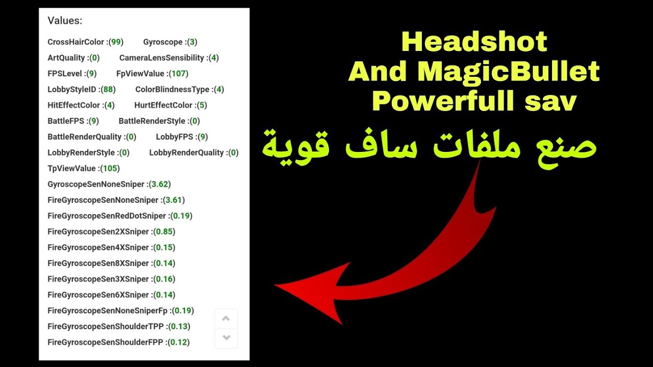 How Make Powerfull Active.sav #modsav [🌟] طريقة صنع ملف أكتيف ساف قوي - YouTube