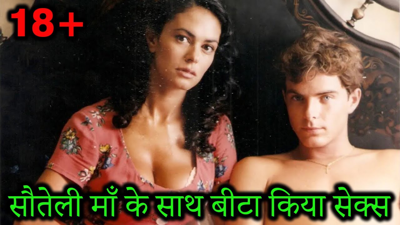The Second Wife 1998 Film Explained In Hindi urdu Movie Trail YouTube the-second-wife-1998-film-explained-in-hindi-urdu-movie-trail-youtube