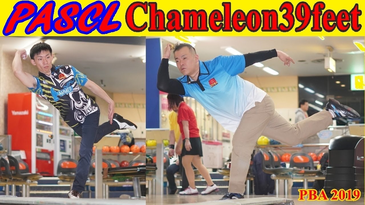 PASCL PBA 2019 Chameleon 【ボウリング】2019/12/06 - YouTube