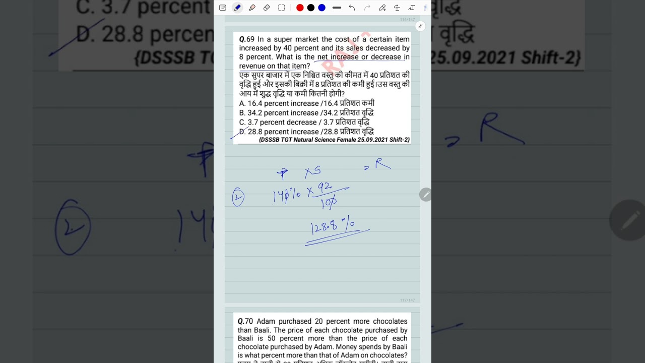 Percentage Part 11 Page No 58 59 Q 64 74 dsssb YouTube Percentage Part 11 Page No 58 59 Q 64 74 dsssb YouTube