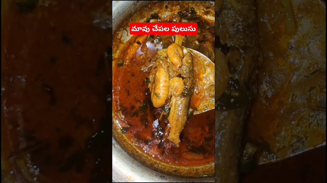 మావు చేపల పులుసు| Mixed fish curry| Jallala pulusu|prawns pulusu #fish ...