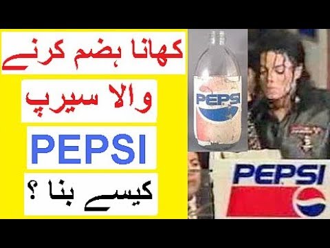 Story of PEPSI - From a Digestive Syrup to World's Famous Brand - YouTube