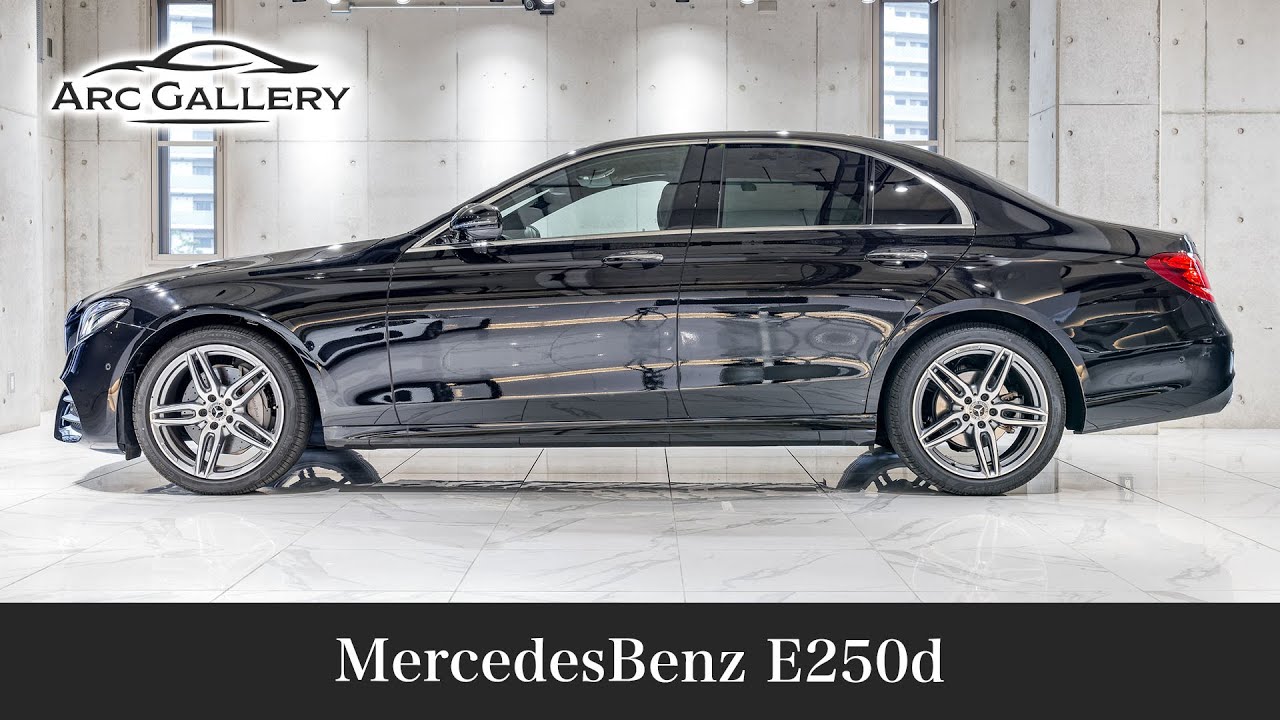 Mercedes Benz E250d - YouTube