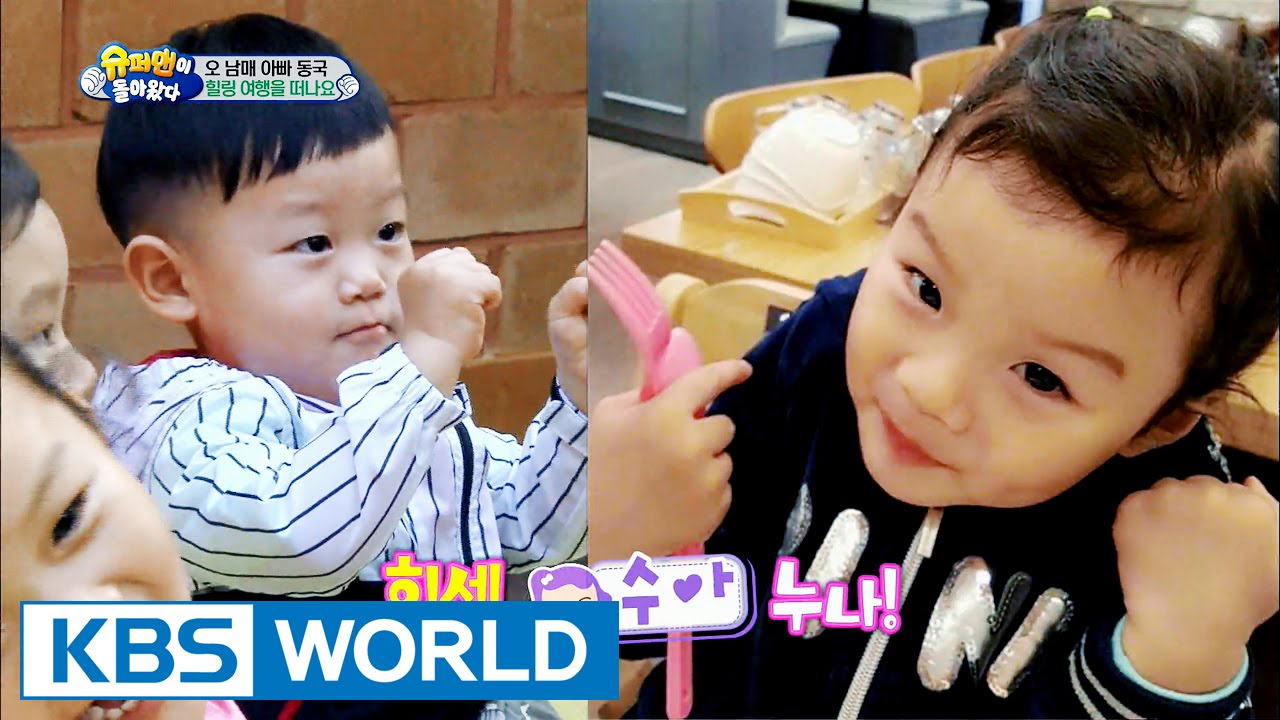 5 siblings' house - Affection test (Ep.137 | 2016.07.10) - YouTube