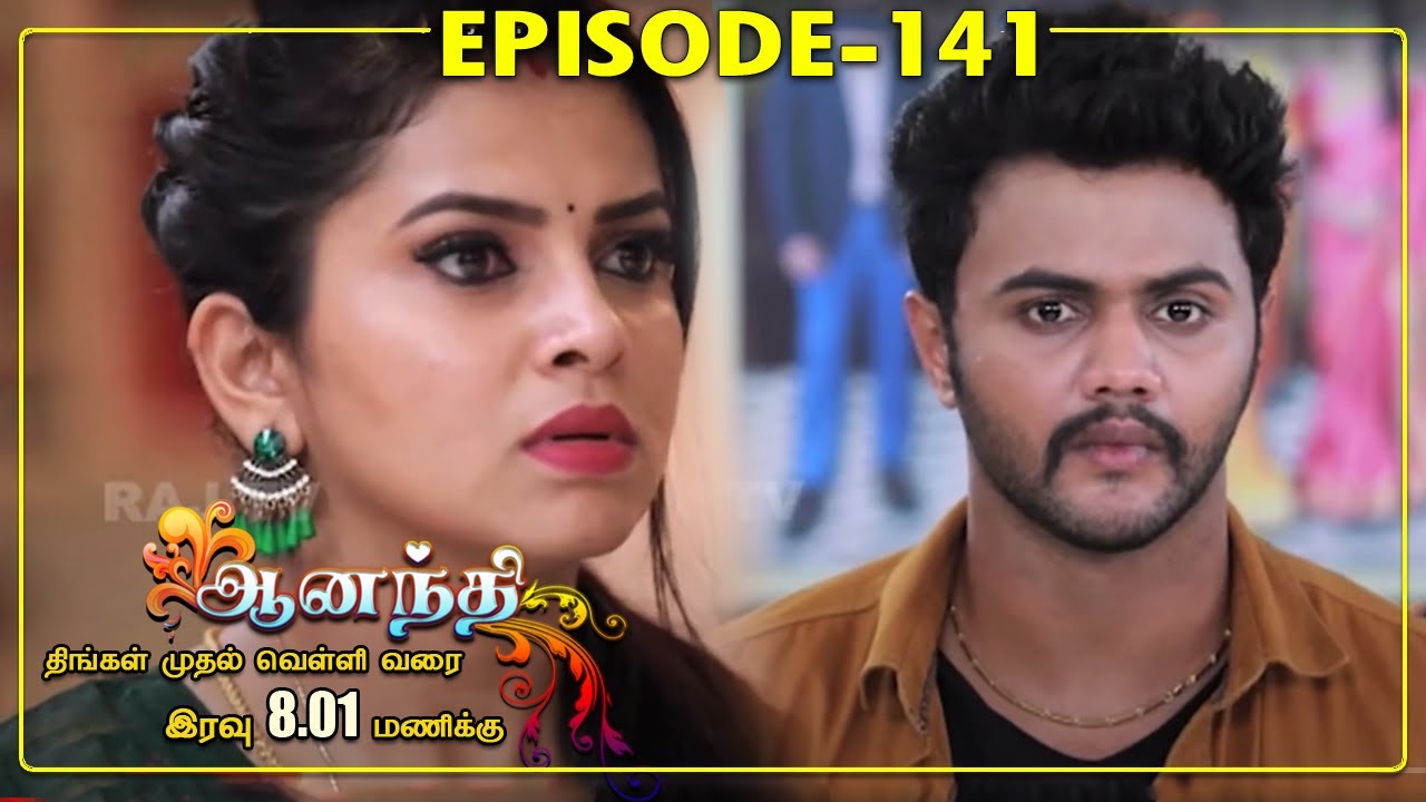 Ananthi Serial | Episode - 141 | 26.11.2021 | RajTv | Tamil Serial ...