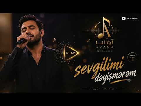 Avana - Sevgilimi Dəyişmərəm | Azeri Music 2026 | اهنگ ترکی ،اهنگ آذری شاد