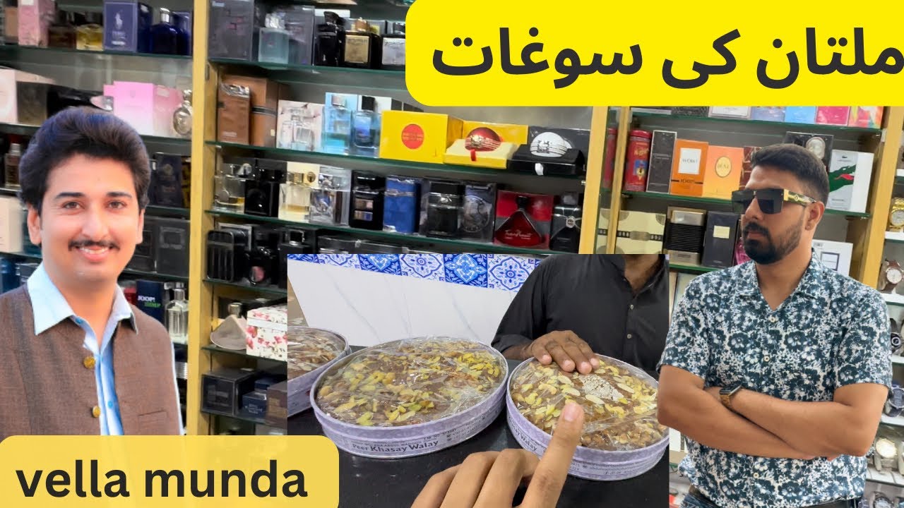 multan ki soghat vella munda | umar sheikh - YouTube