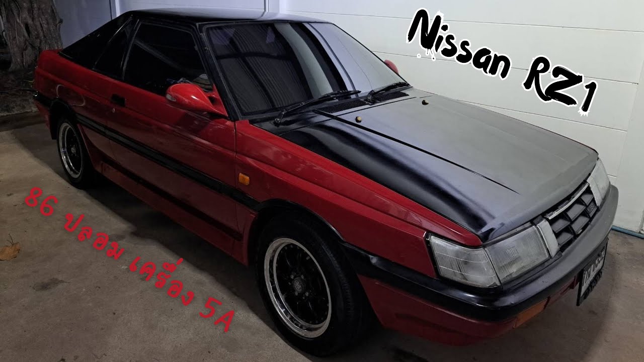 คืนชีพ+ขาย NIssan Rz1 เครื่อง 5A - YouTube