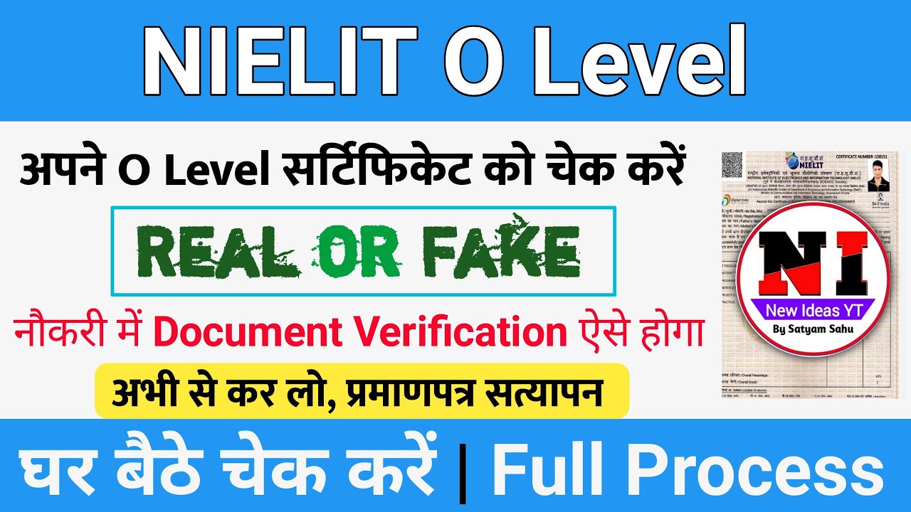 O Level Certificate Document Verification कैसे करे? | How to verify O ...